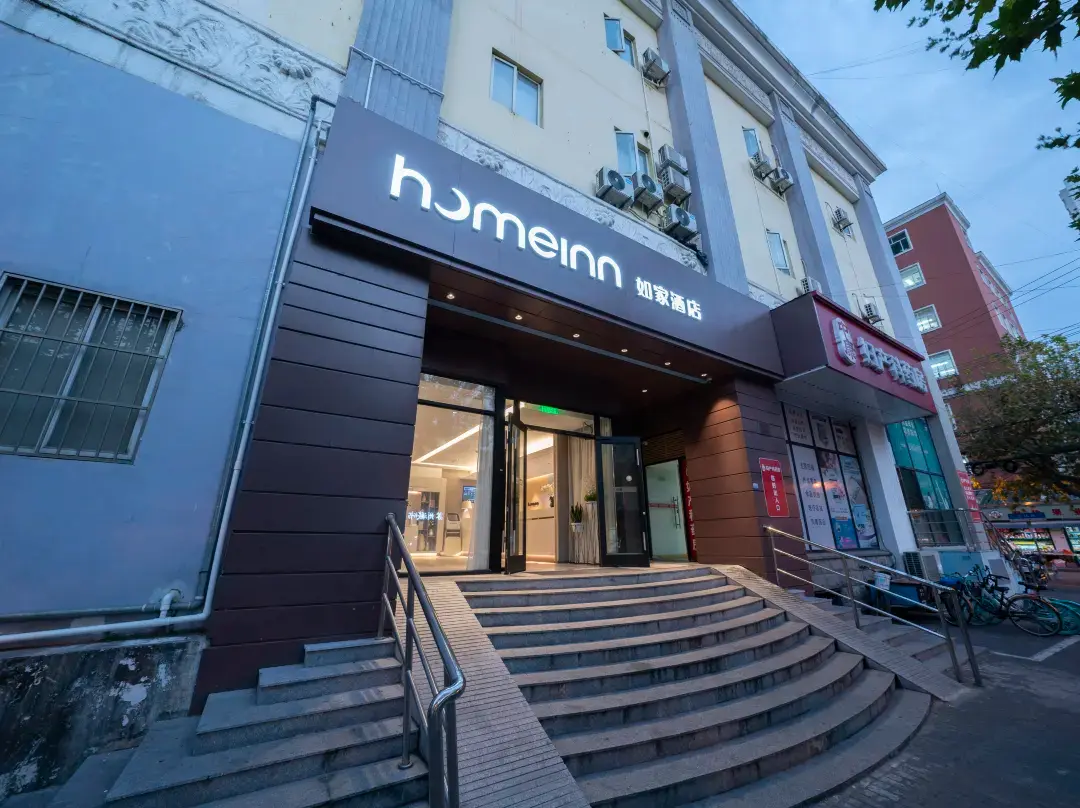 Homeinn · Neo - Šanghaj