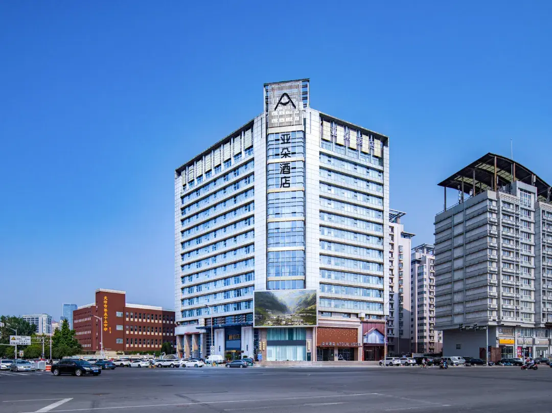 Atour Hotel Haiguang Temple Tianjin University -