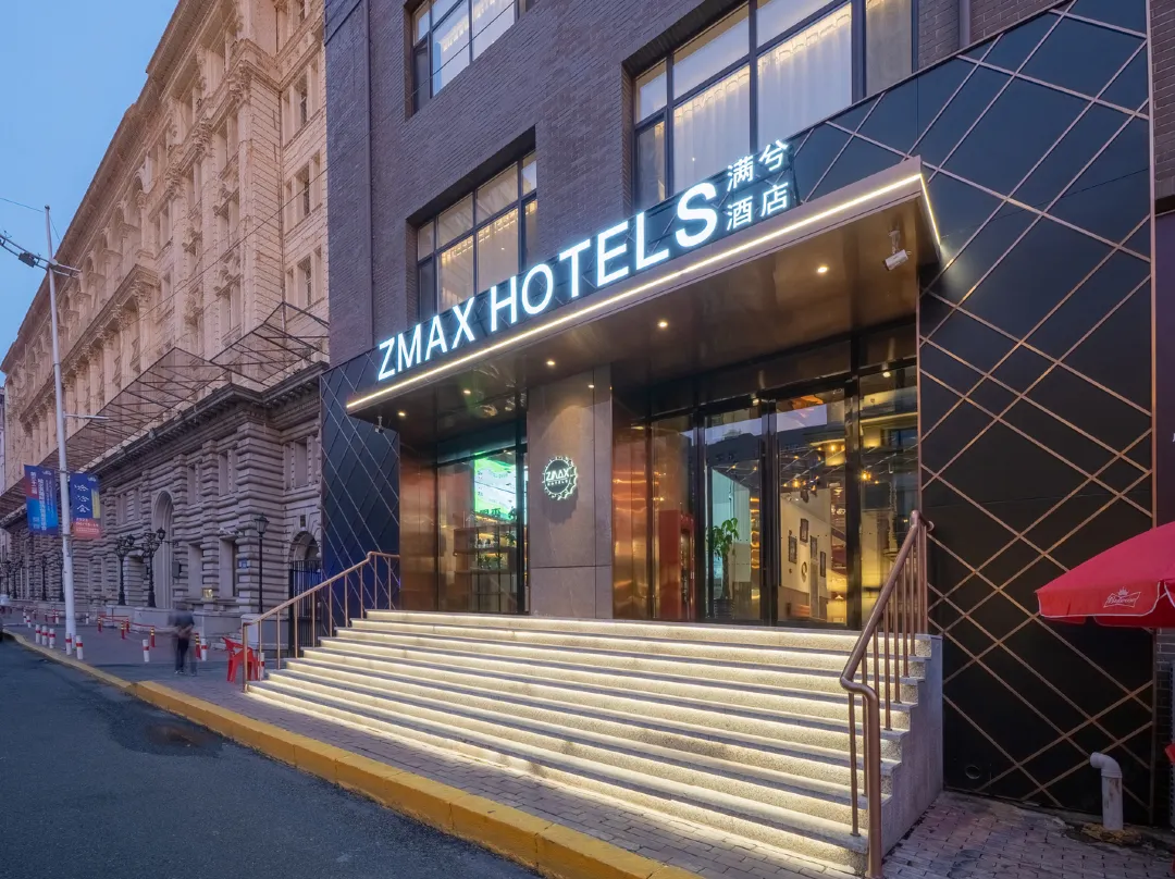 Zmax Manxi Hotel - Harbin