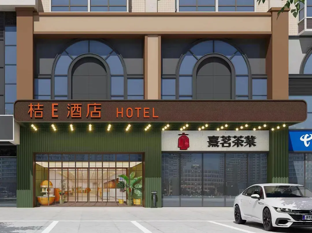 Orange E Hotel - 푸저우 시