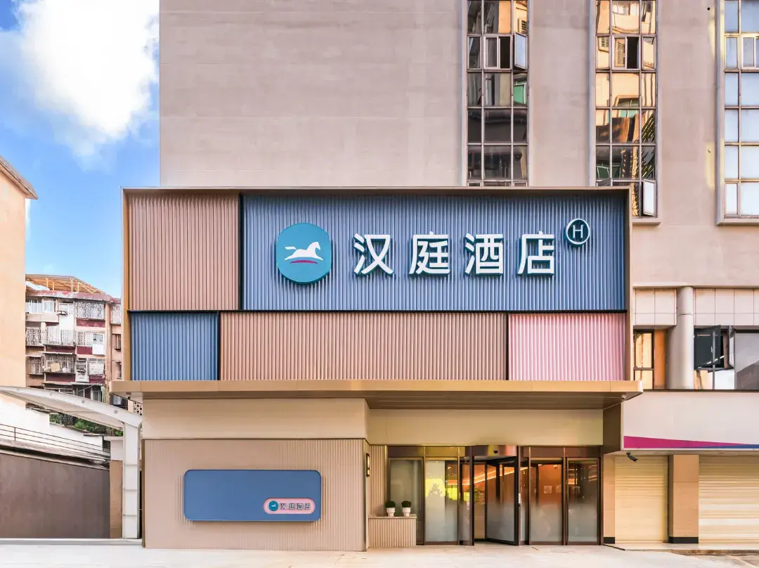 Hanting Hotel - Guilin