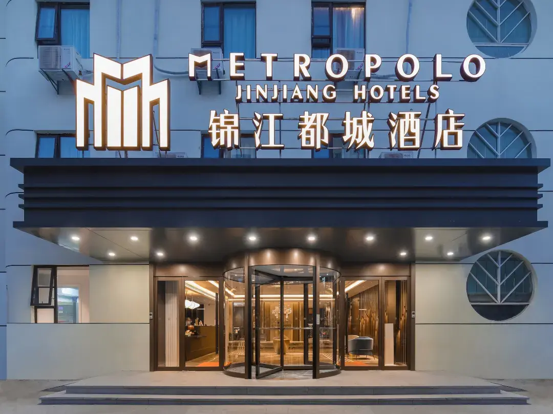 Metropolo Jinjiang Hotel - Nanjing
