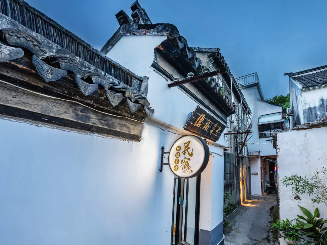 Tongli Defu Caotang Boutique Hostel - Suzhou
