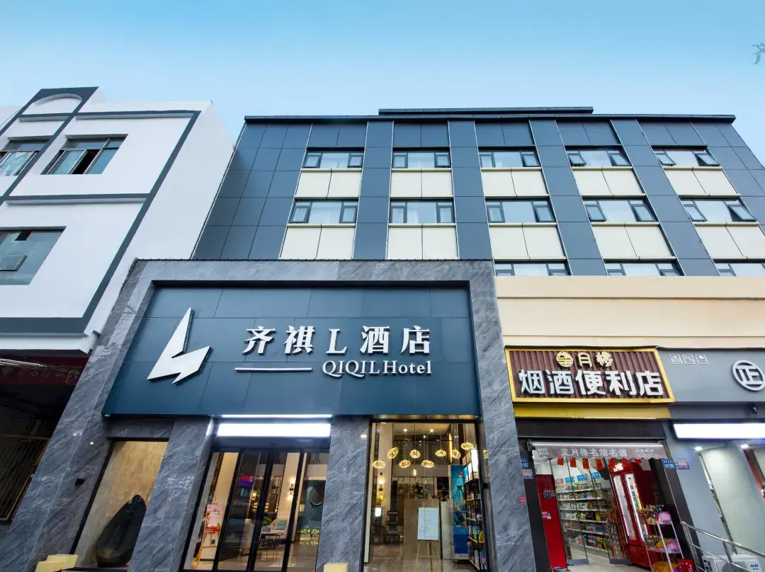 Qiqi L Hotel(xuchang Railway Station Caowei Ancient City Store) - Xuchang
