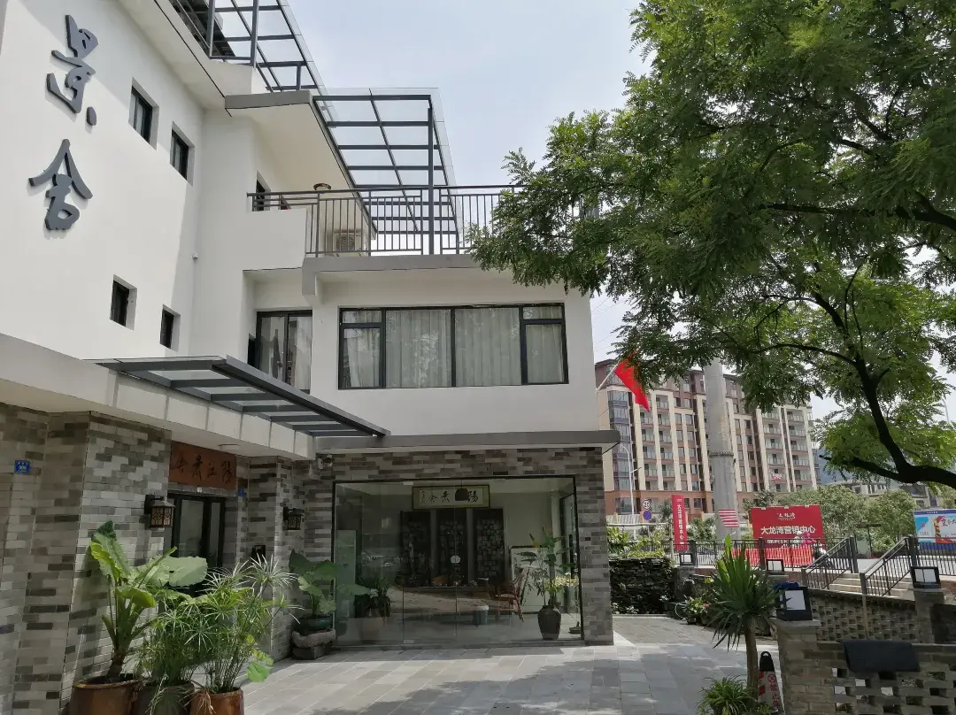 Jingshe Hostel - 구이린 시