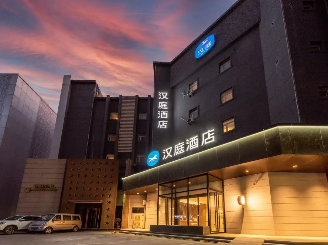 Hanting Hotel - Xi'An