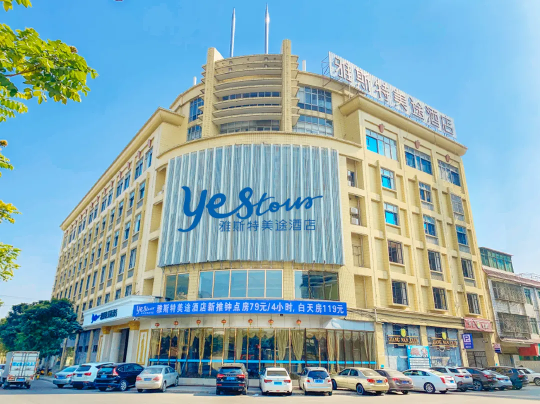 Yestour Hotel - Jieyang