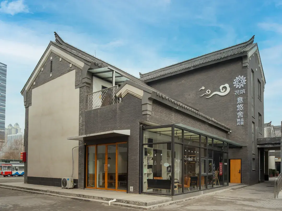 Floral·yiyoushe Hotel - Jinan