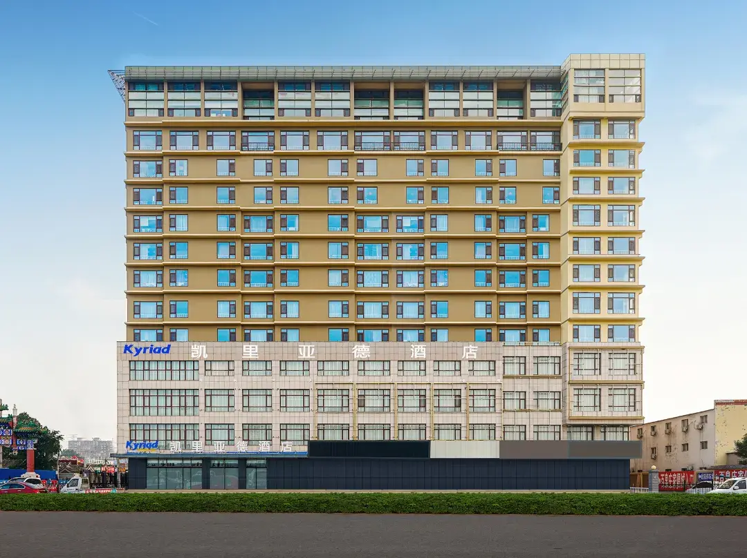 Kyriad Marvelous Hotel - Beijing