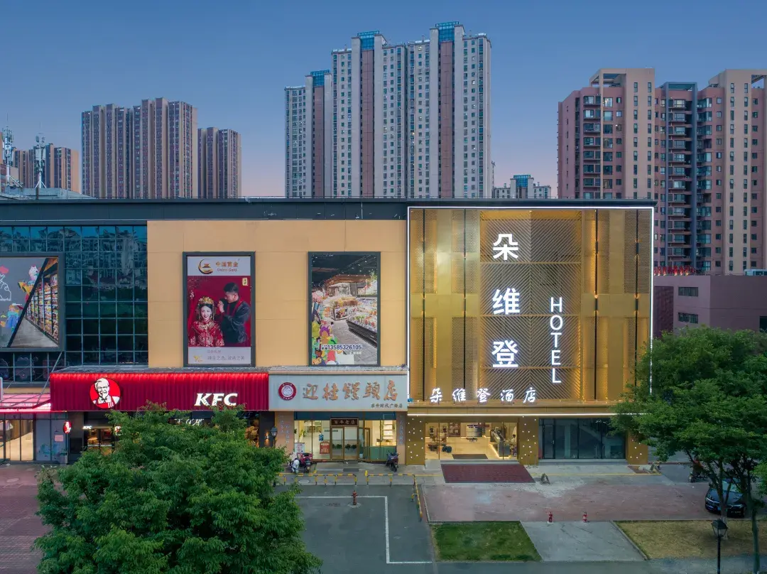 Changzhou Duoweideng Hotel - Changzhou