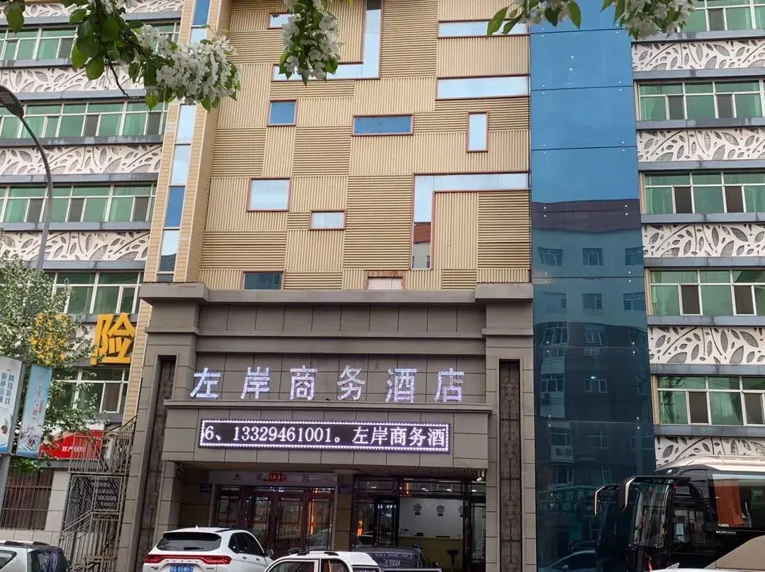 Heihe Zuo'an Mingzhu Business Hotel - Heihe