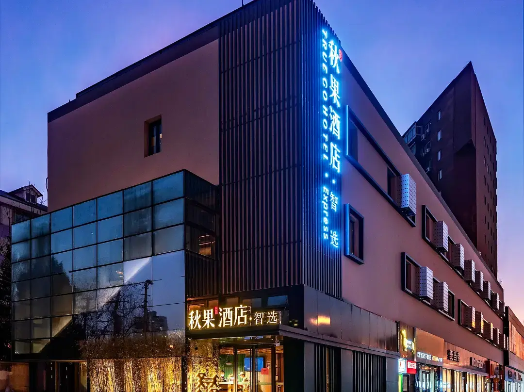 True Go Smart Select Hotel - Beijing