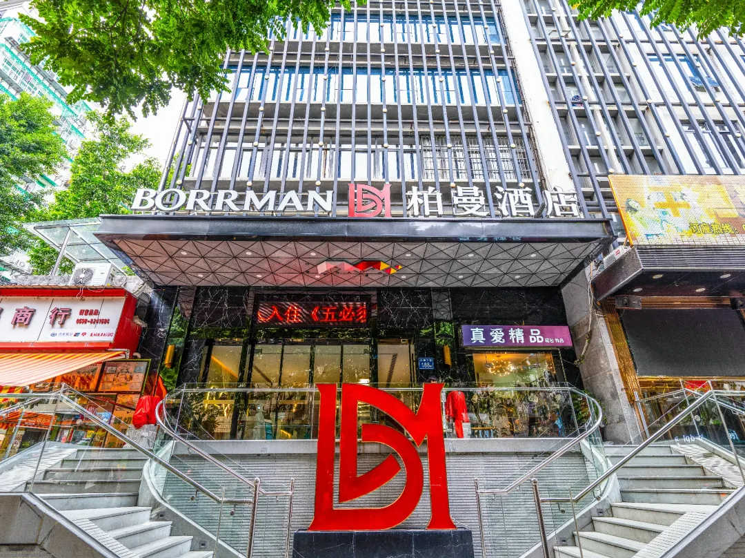 Borrman Hotel ) - Sanming