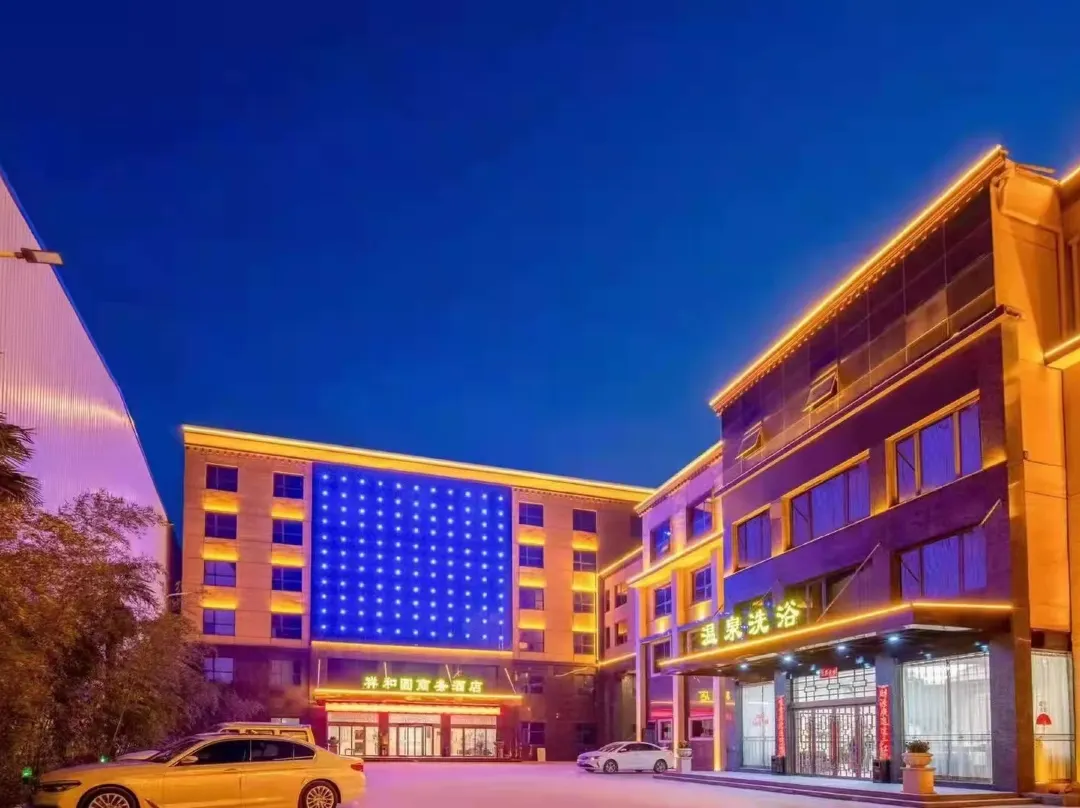 Xinxiang Xiangheyuan Business Hotel - Xinxiang