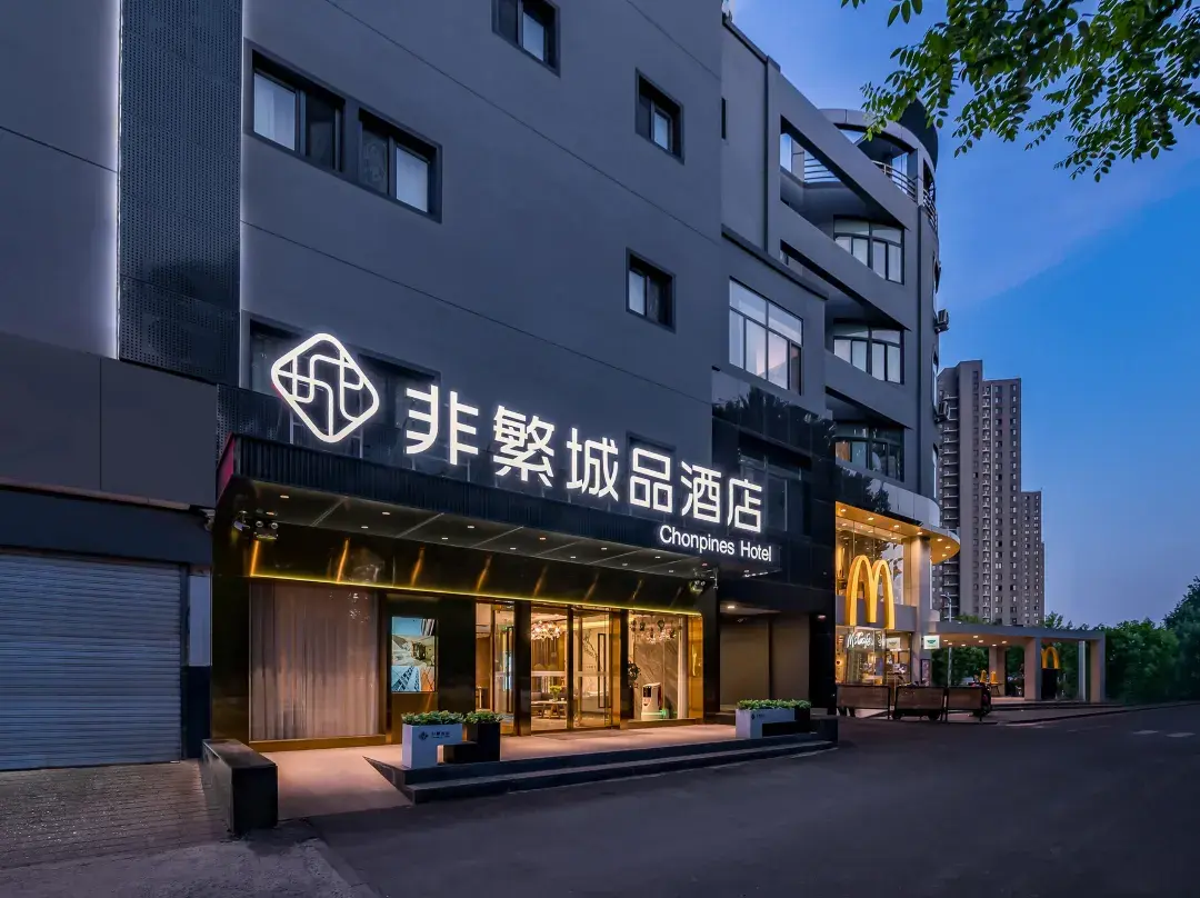 Chonpines Hotel ) - Tongzhou