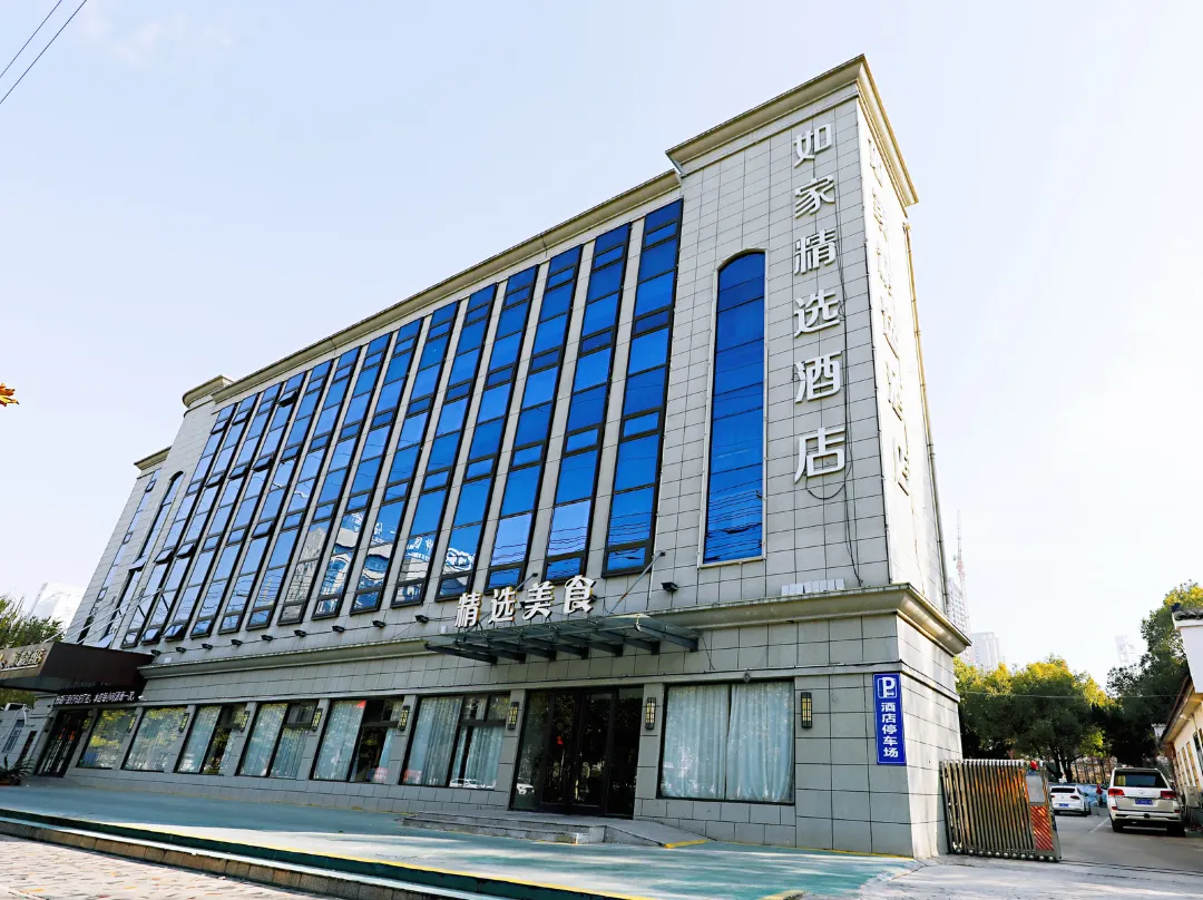 Home Inn Plus - Bengbu