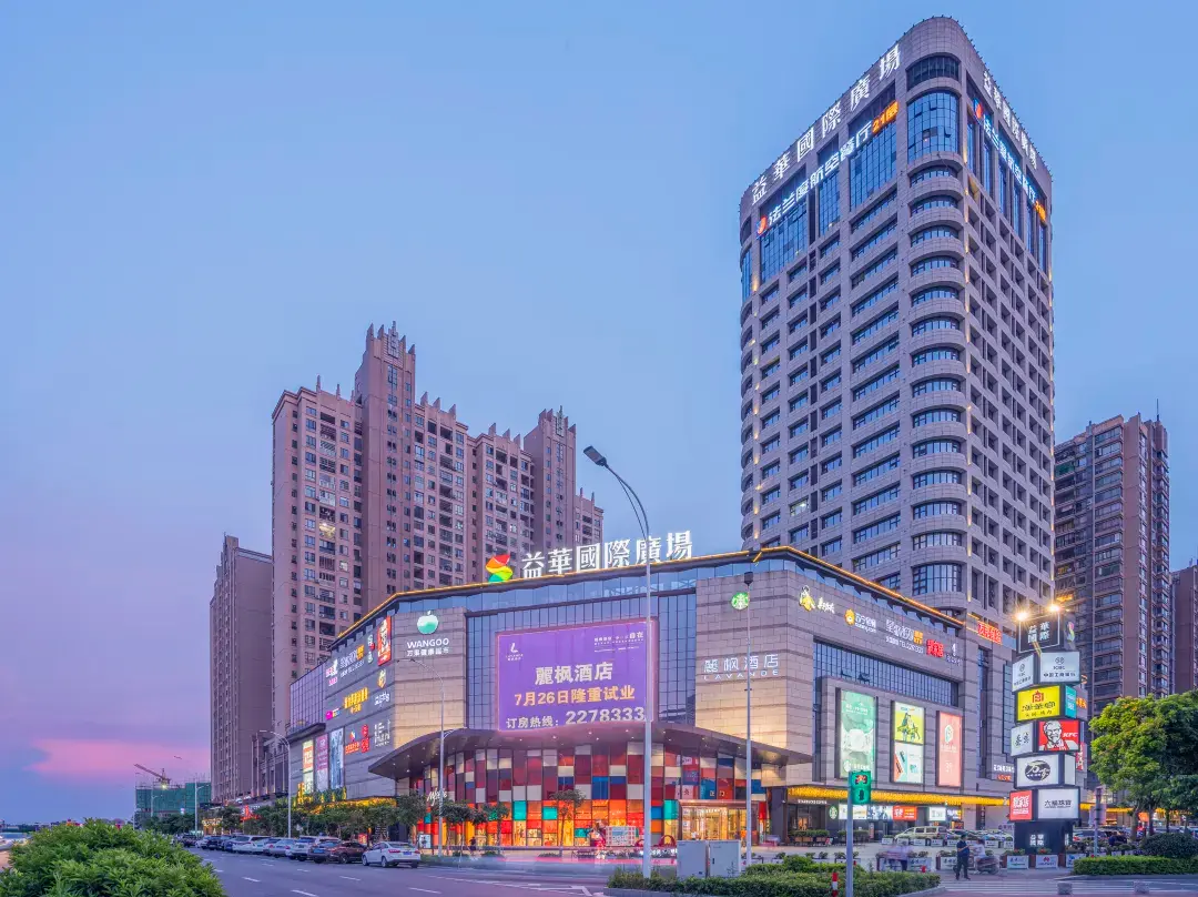 Lavande Hotel - Zhaoqing