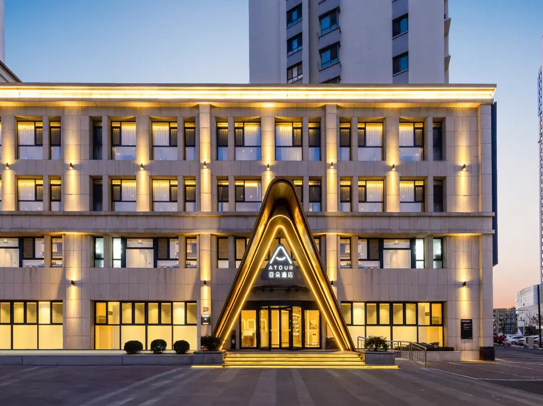 Atour Hotel Liaoyang Wanda Plaza - Liaoyang