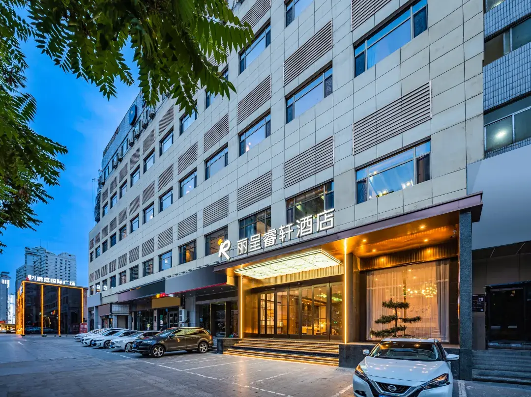 Rezen Select Lanzhou Gongmao Railway Bureau Hotel - 란저우 시