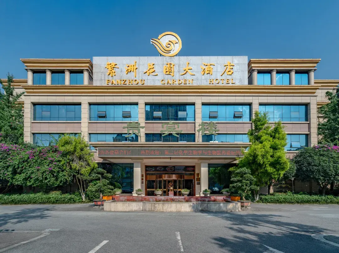 Fanzhou Garden Hotel - Chengdú