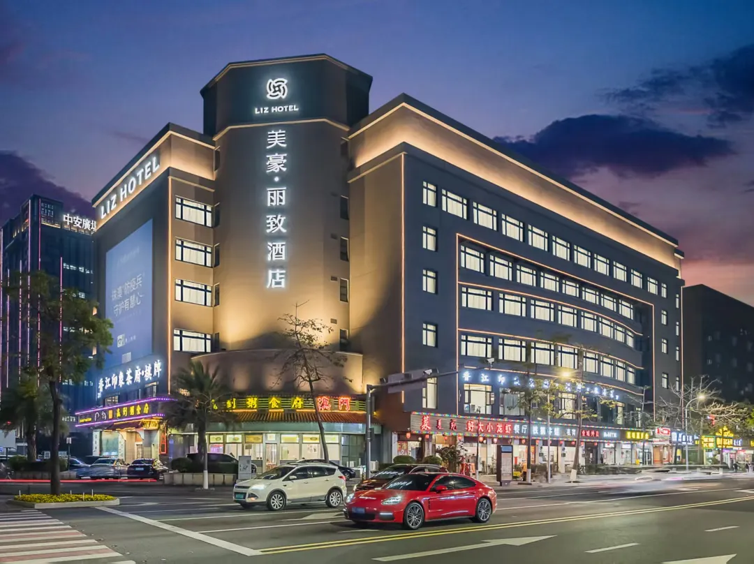 Mehood Lestie Hotel (Zhuhai Gongbei Port) - Macau Island