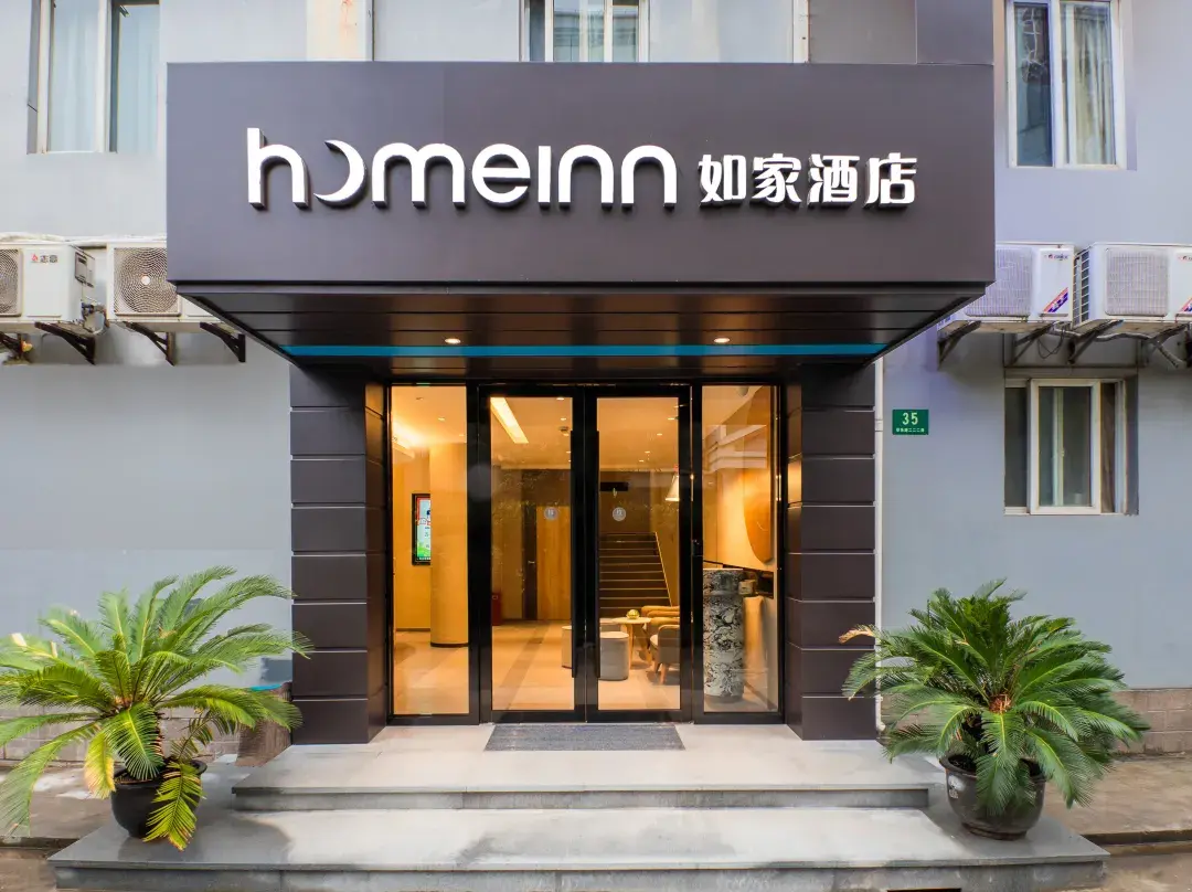 Homeinn · Neo - Shanghai