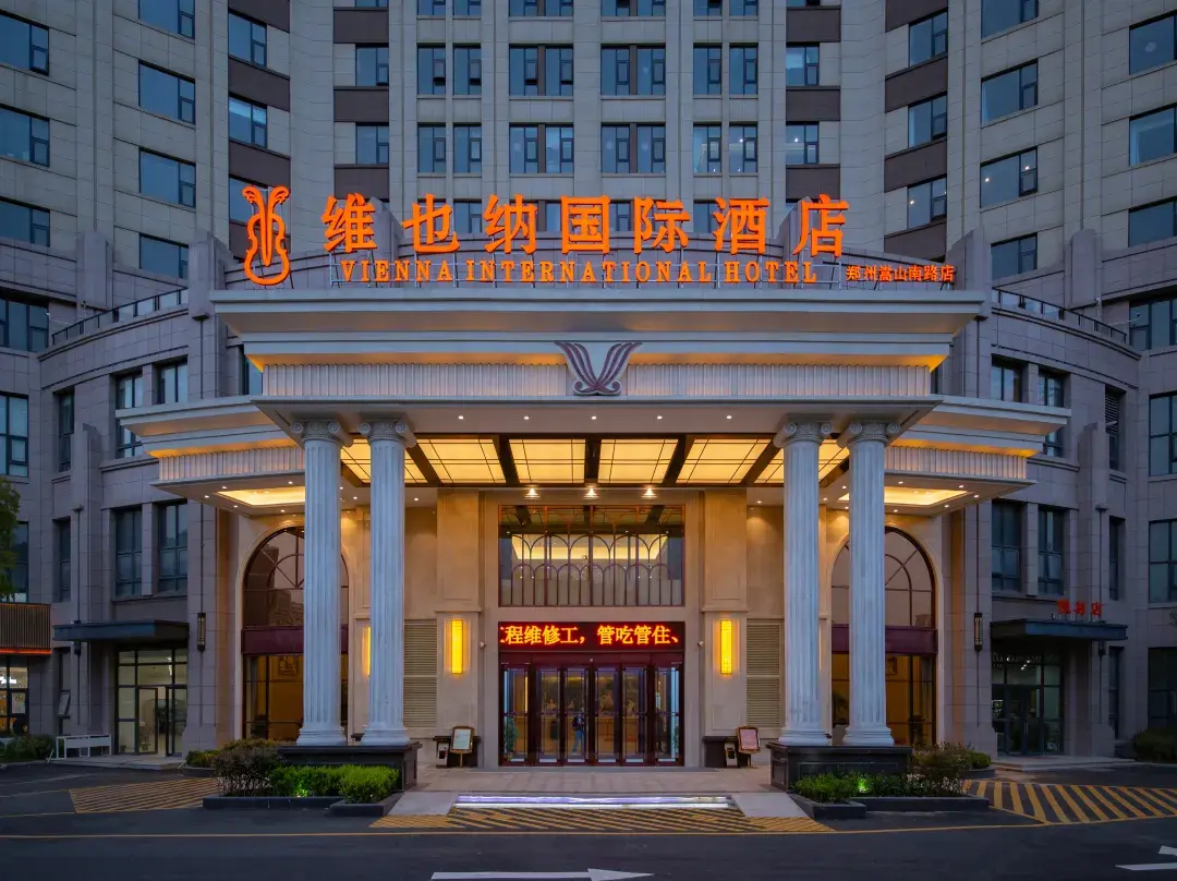 Vienna International Hotel - Zhengzhou