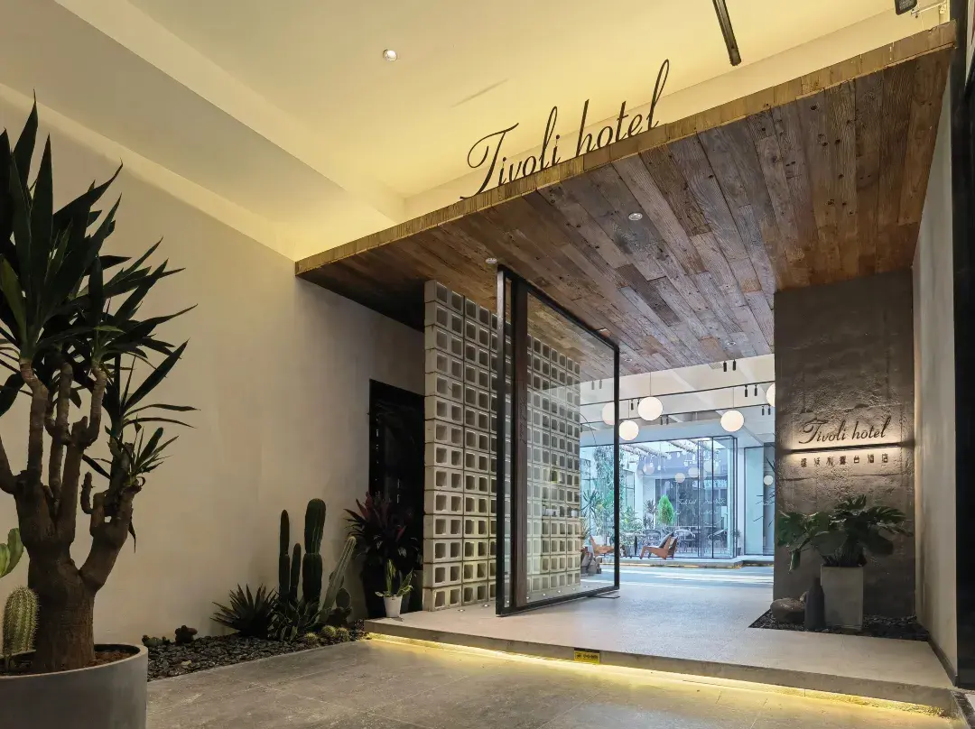 Tiwoli Terrace Hotel - Yibin