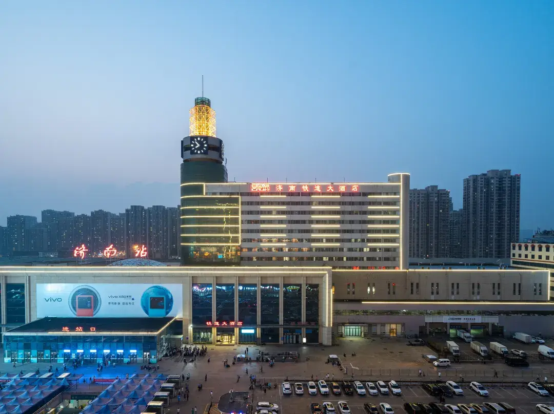 Jinan Railway Hotel - Jinan