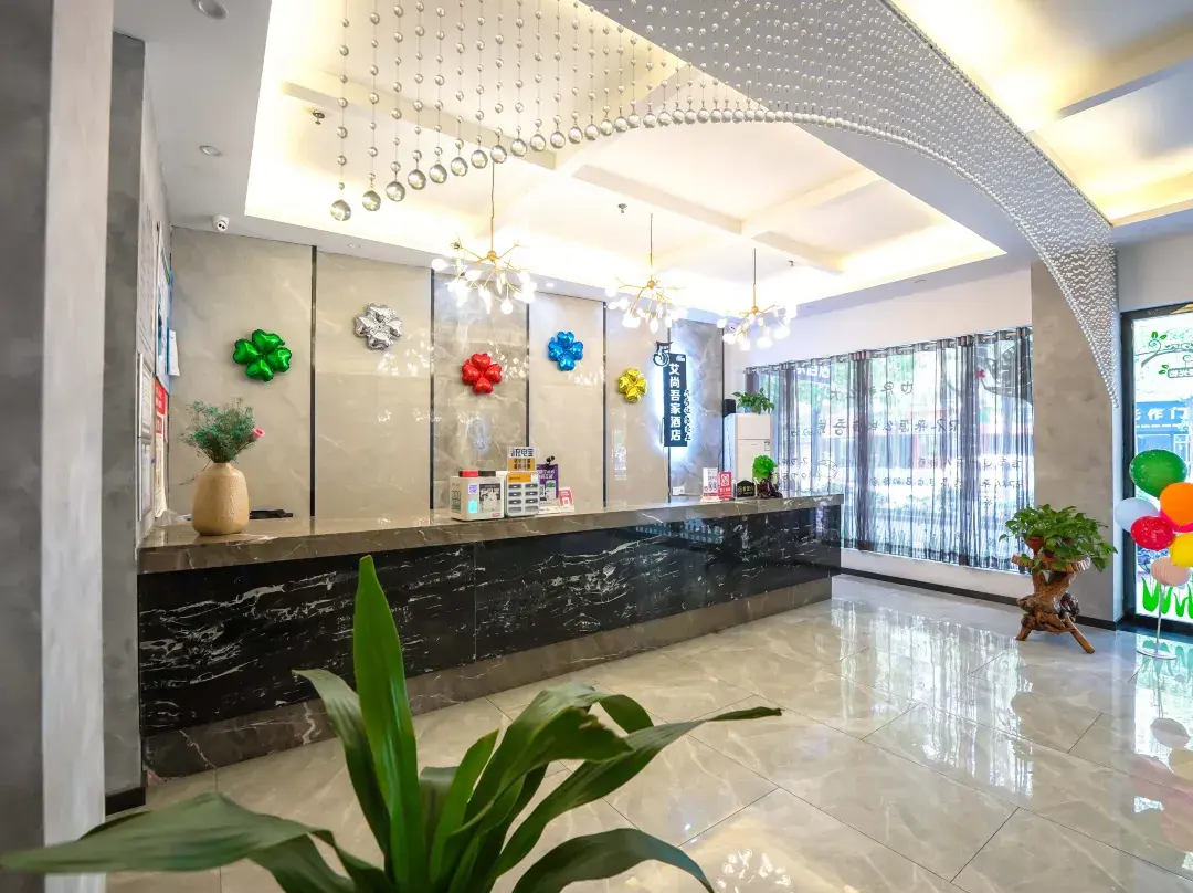 Aishang Wujia Hotel - Pingxiang