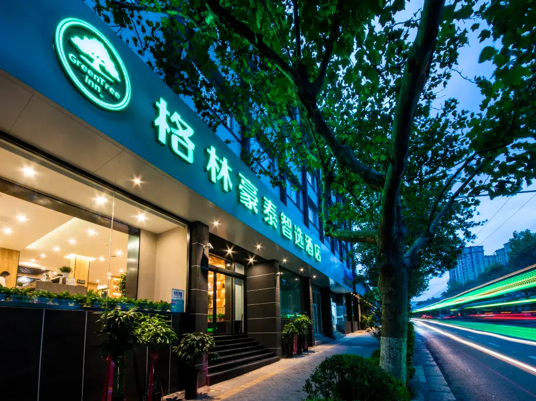 Greentree Inn Express Hotel - Qingdao