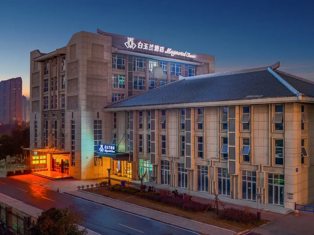 Magnolia  Hotel - Huaibei