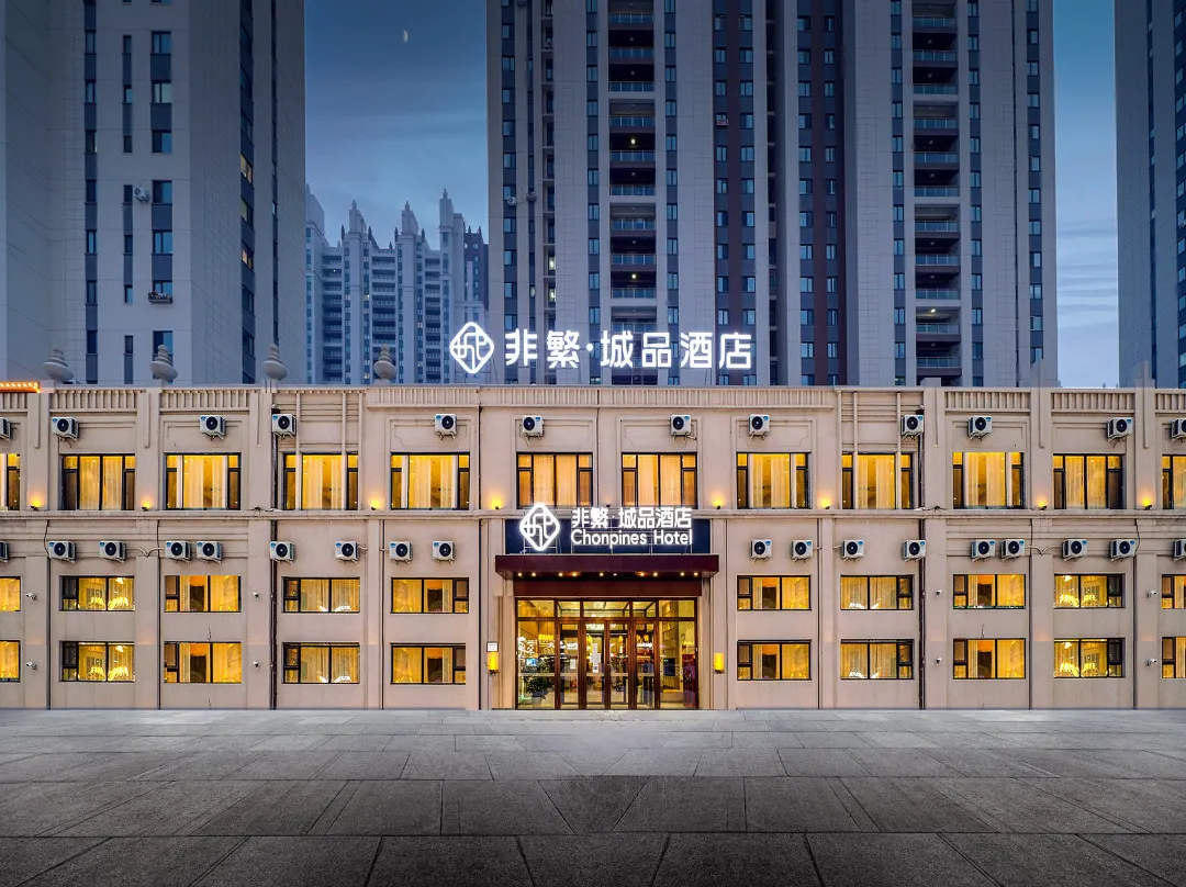 Chonpines Hotel - Harbin
