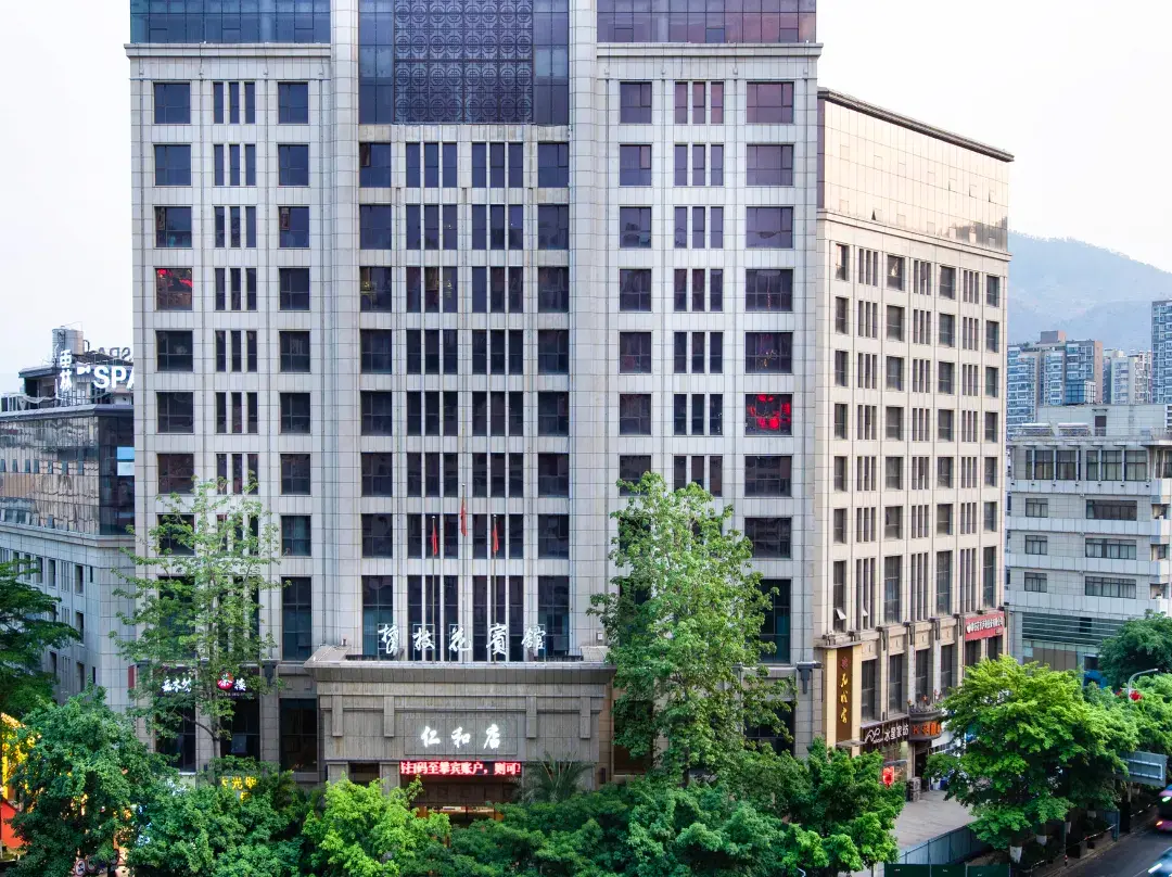 Pan Zhihua Hotel（renhe） - Panzhihua