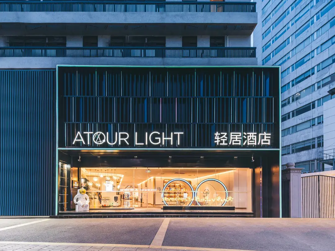Nanjing Drum Tower Xuanwu Lake Light Residence Hotel - Nam Kinh