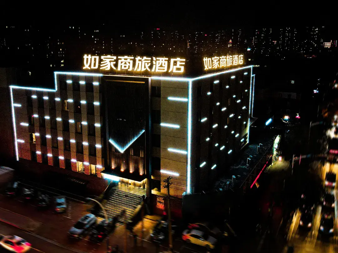 Homeinn Selected Hotel - Jinzhou