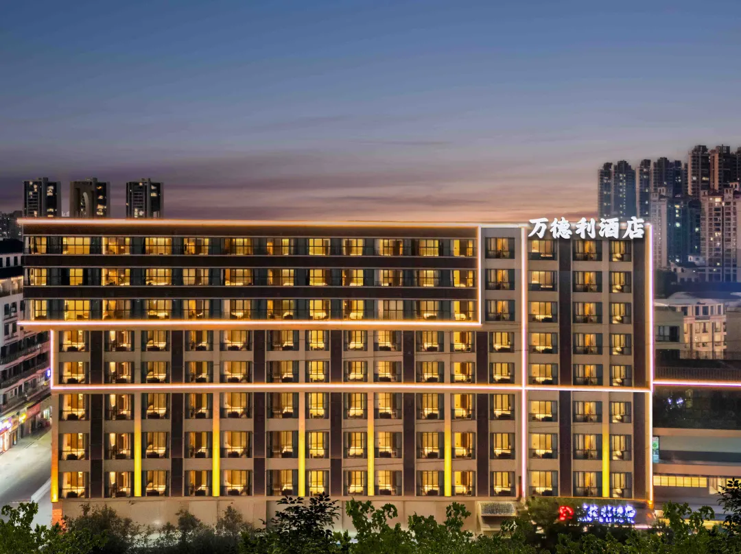 Wandely Hotel - Foshan