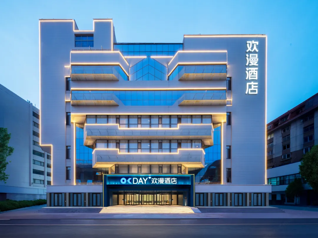 Okday Hotel - Qingdao