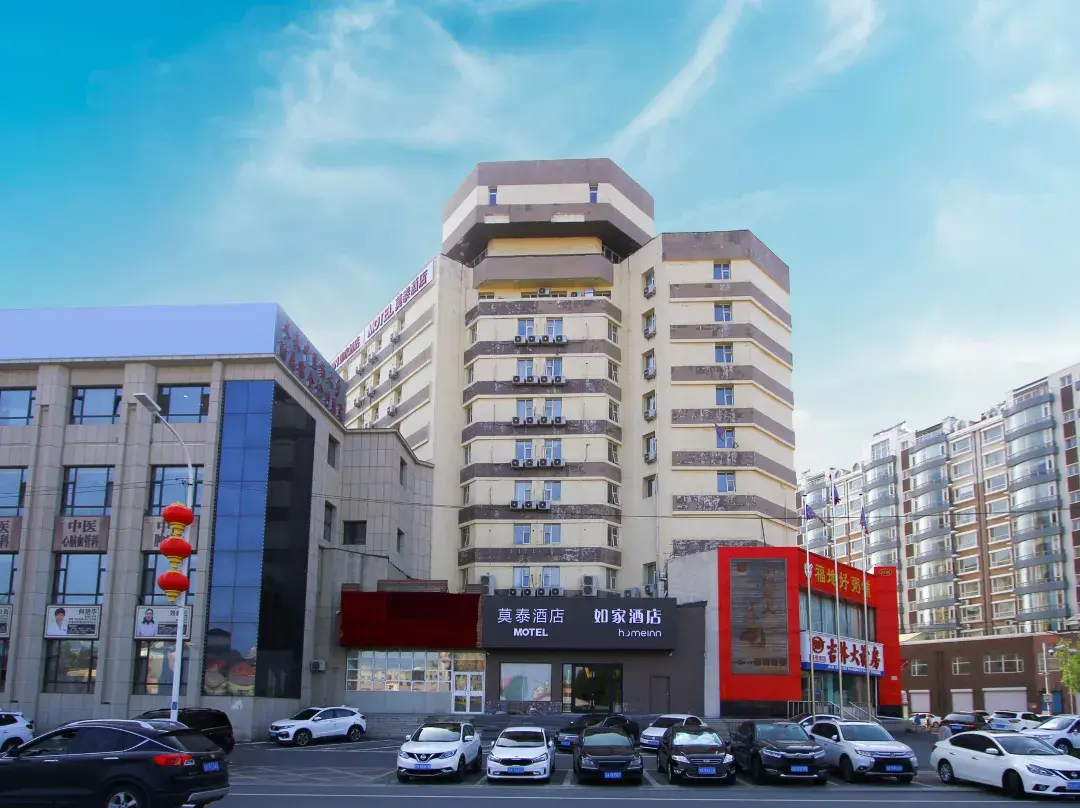 Homeinn · Neo - Changchun