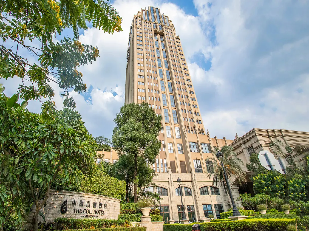 The Coli Hotel Shenzhen - Shenzhen