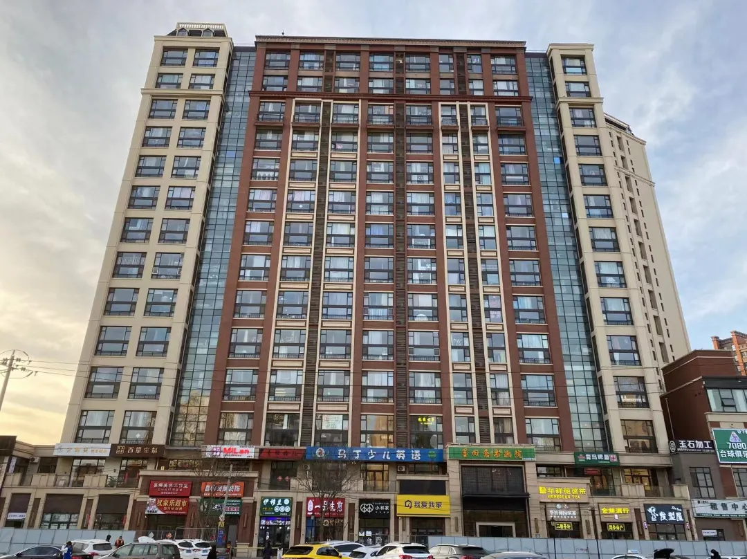 Golden Shell Loft Film Select Apartment - Qingdao