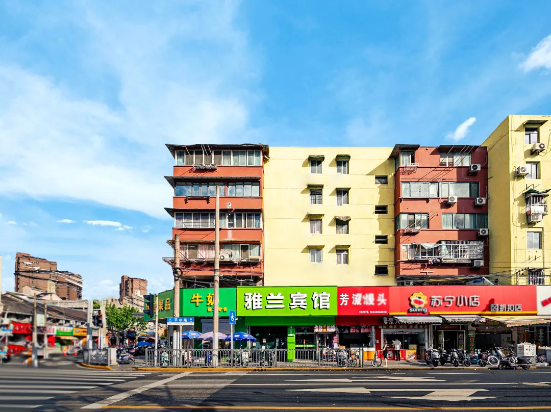Yalan Hostel - 上海