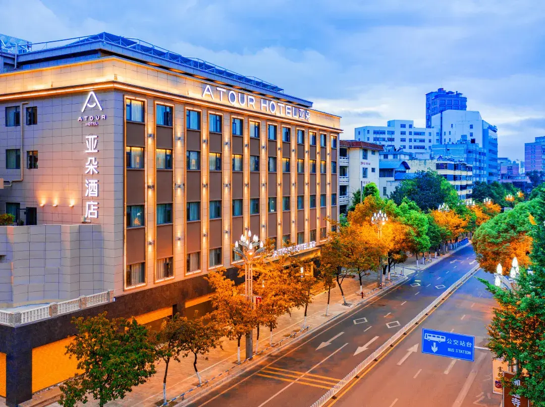 Atour Hotel Kunming Green Lake Yunnan University - Kunming