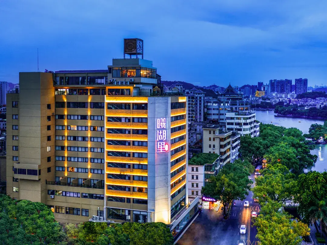 West Lake Garden Hotel - Huizhou