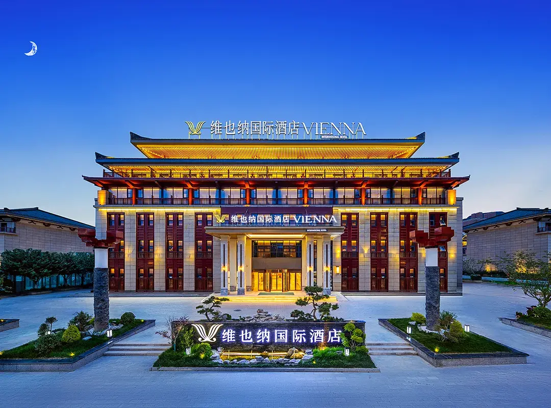 Vienna International Hotel - Tianshui