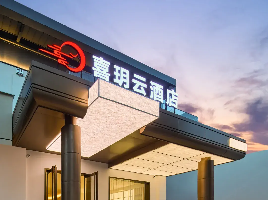 Xiyue Cloud Hotel - Luoyang