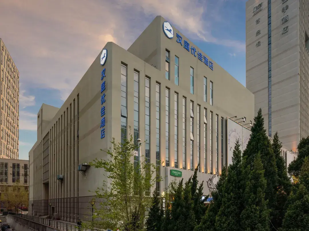 Hanting Premium Hotel - Dalian