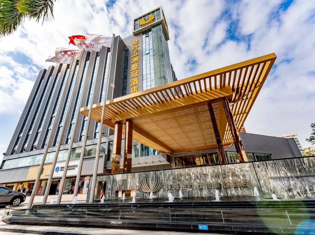 Golden Leaf V-continent Hotel - Zhuhai
