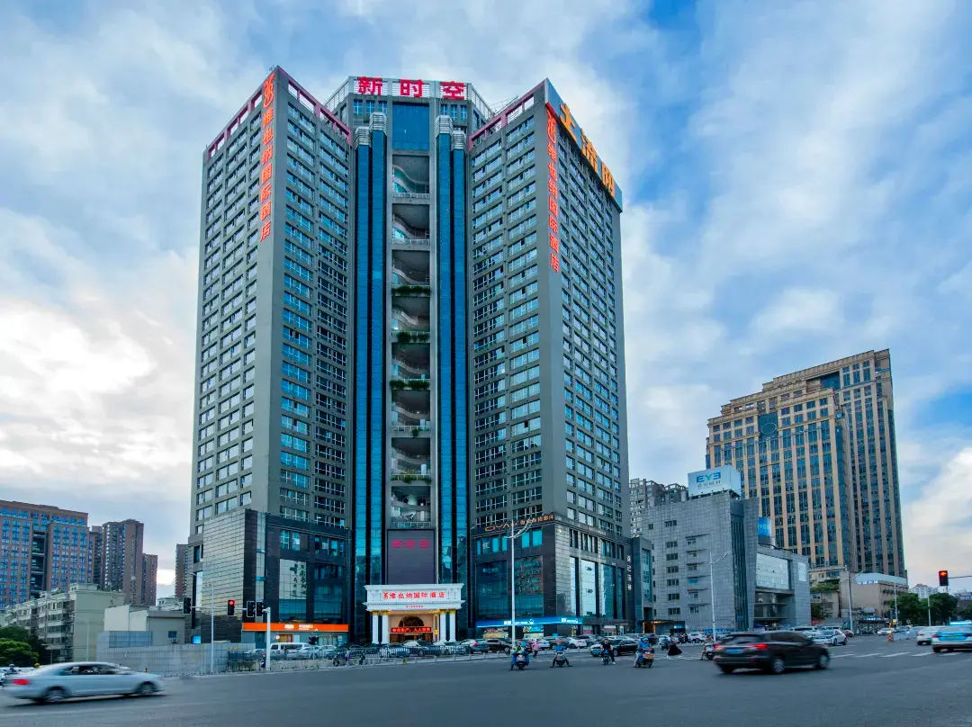 Vienna International Hotel - Changsha