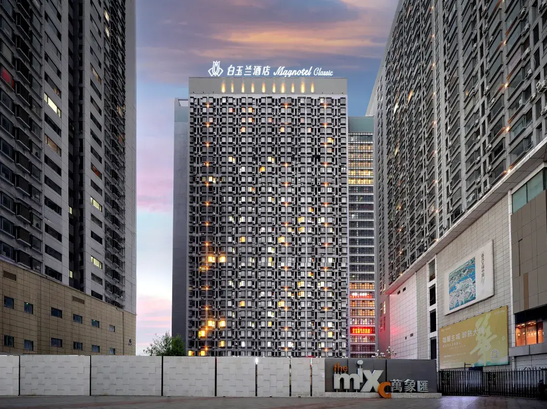 Magnotel Hotel - Anshan
